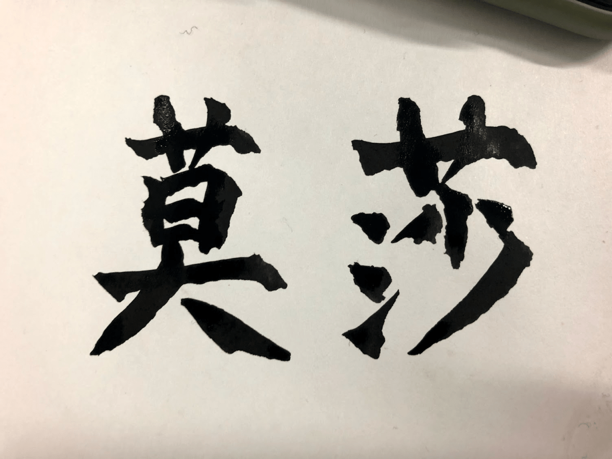 Differences between studying in Scotland and China – Sara Somewhere